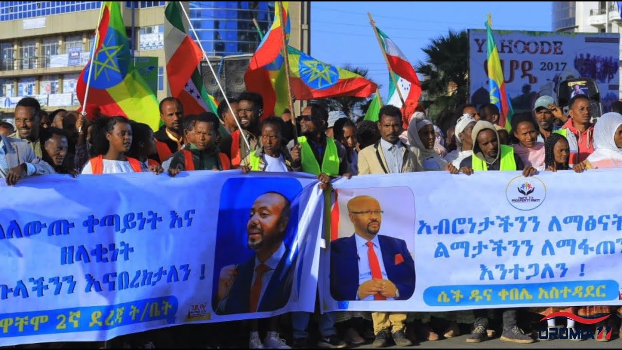 OROMIA11: Oduu 4-3-2025 - OROMIA11- Inform. Educate. Entertain. Inspire