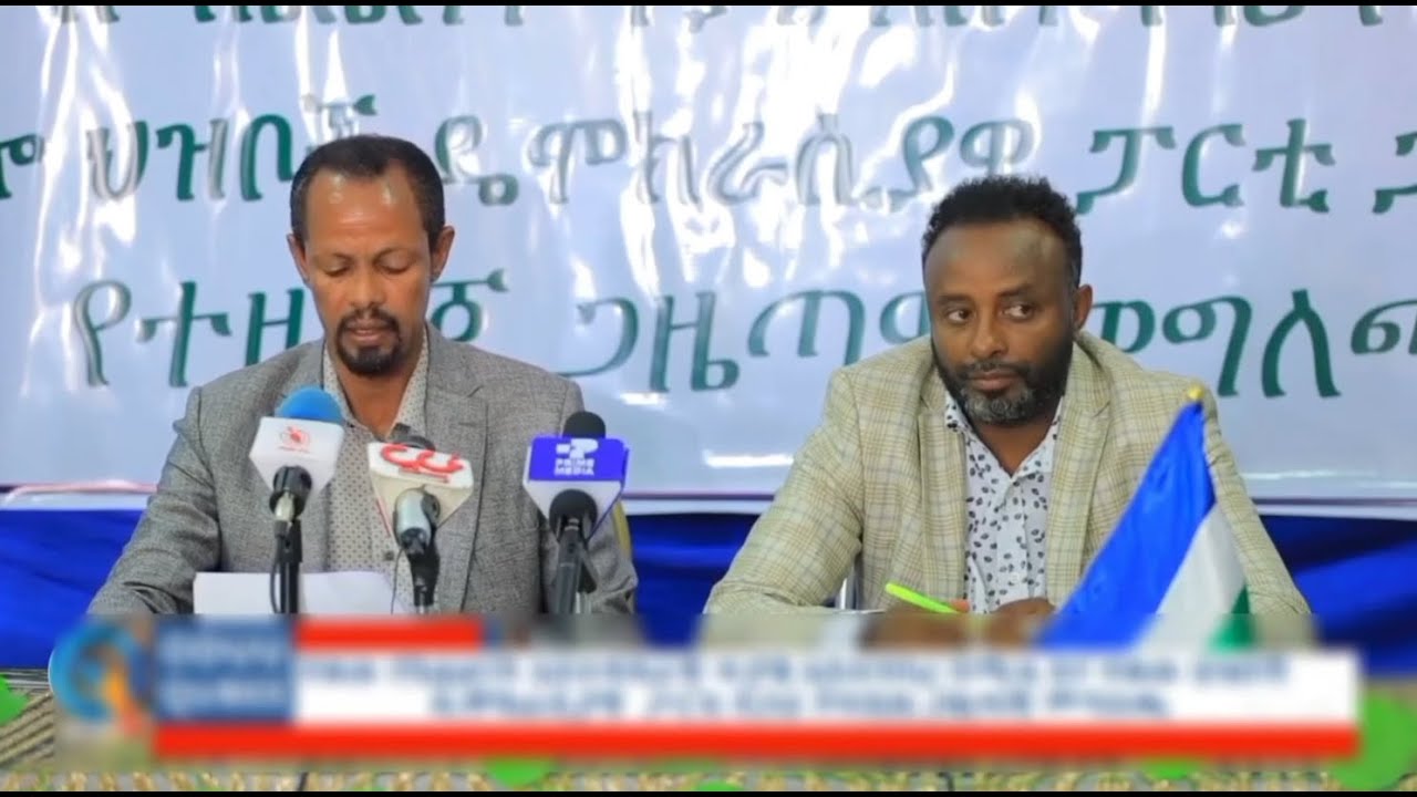 OROMIA11: Oduu Gaggabaaboo 5-10-2025 - OROMIA11- Inform. Educate ...