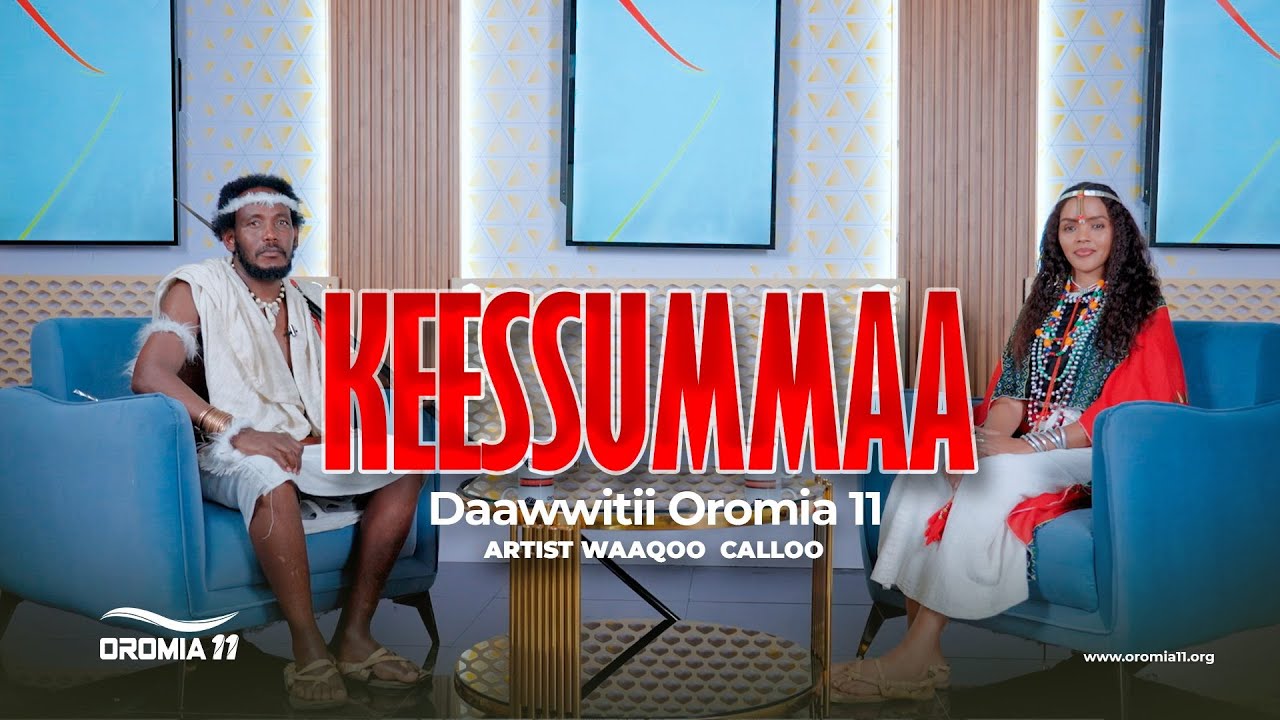 OROMIA11: Daawwitii- Artist Waaqoo Calloo - OROMIA11- Inform. Educate ...